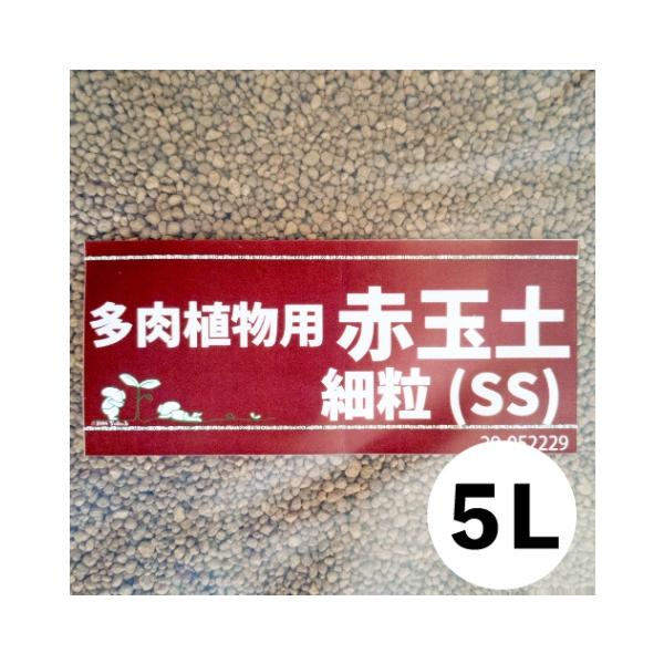 商品発送元：Gardening　園芸と土　刀川平和　本店フラワー・ガーデニング、ガーデニング、用土・肥料多肉植物に最適!! ※大容量の18L苗代用育苗培土を多肉植物等の小さな植物栽培用に使い切りサイズにいたしました！「300℃で熱風乾燥処理...
