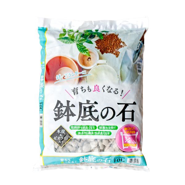 商品発送元：Gardening　園芸と土　刀川平和　本店フラワー・ガーデニング、ガーデニング、用土・肥料「入れれば育ちも良くなる！！容器栽培の必需品！保肥力が高く、浄化作用のあるゼオライト＆木炭を配合！！」軽石とゼオライトと木炭を配合し、排...