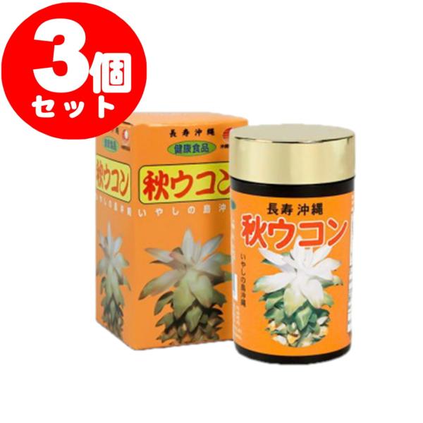 商品発送元：まるちゅうストアーヘルス・ダイエット