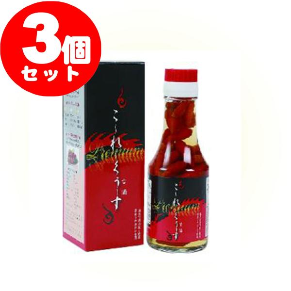 商品発送元：まるちゅうストアーヘルス・ダイエット