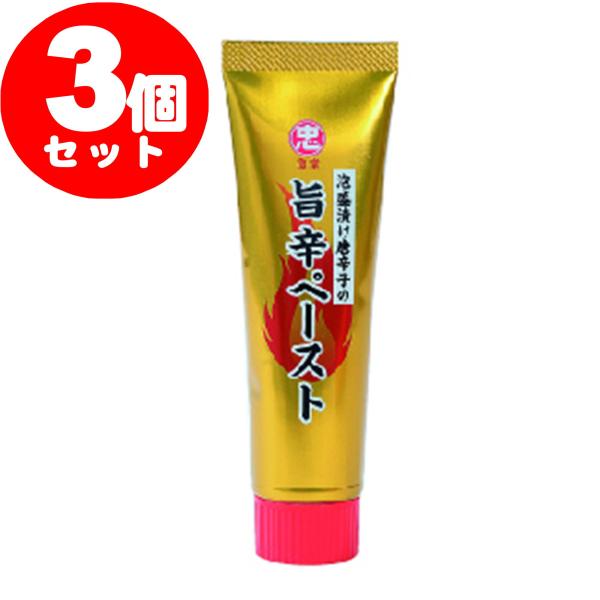 商品発送元：まるちゅうストアーヘルス・ダイエット