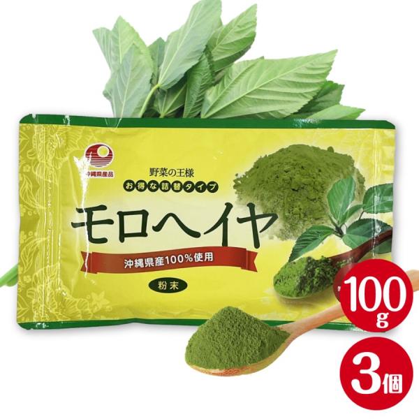 商品発送元：まるちゅうストアーヘルス・ダイエット