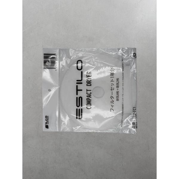 商品発送元：Hinata life生活・インテリア・文具リビングにも置けちゃう!?幅49cmの、時間も場所も気にしない「衣類乾燥機」。お天気や時間に左右されないから、私は部屋干し一択。でも最近ハンガーやピンチハンガーに干すのさえちょっと億劫...