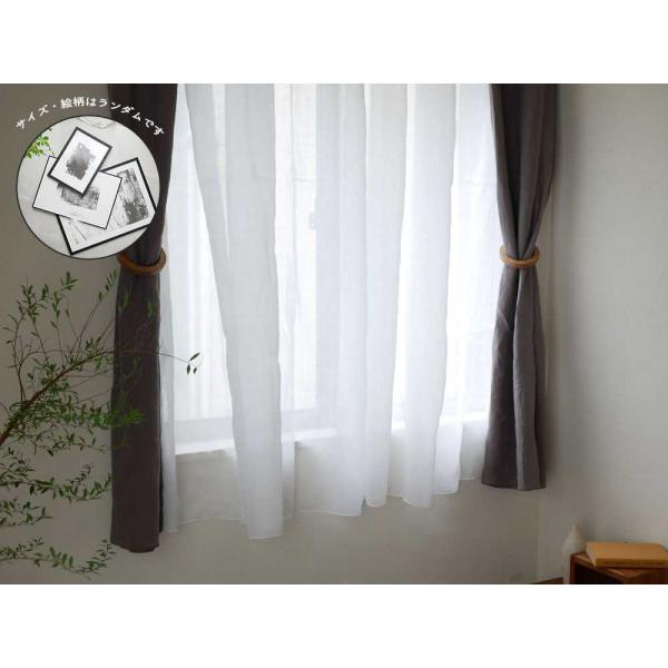 商品発送元：Hinata life生活・インテリア・文具透け感を纏った「レースカーテン」で窓際アレンジテク。窓辺を揺らす「レースカーテン」はデザインだけでなく、素材感が大切。日中のお部屋をどう見せるか、どう感じられるかは、実はカーテンが重要...