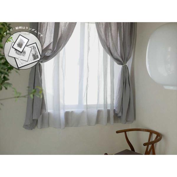 商品発送元：Hinata life生活・インテリア・文具透け感を纏った「レースカーテン」で窓際アレンジテク。窓辺を揺らす「レースカーテン」はデザインだけでなく、素材感が大切。日中のお部屋をどう見せるか、どう感じられるかは、実はカーテンが重要...