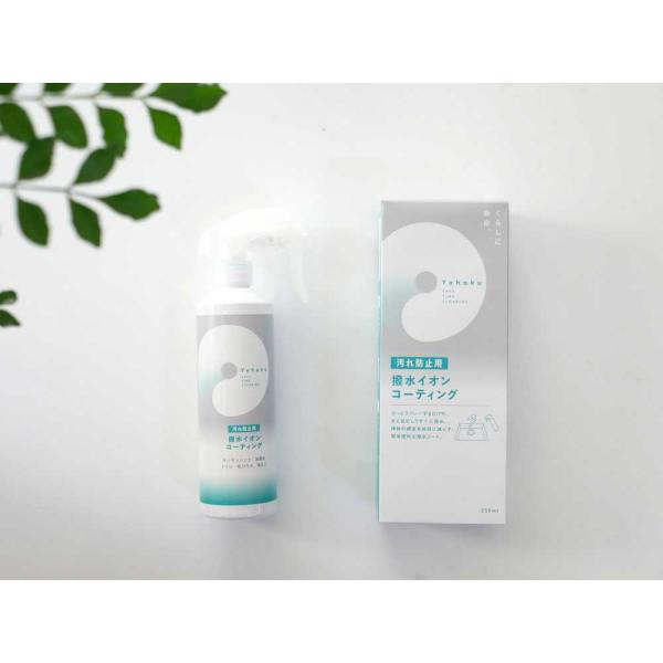 商品発送元：Hinata life生活・インテリア・文具ズボラでもサボリでもない。?予防掃除?で自分を楽にする、２つのお掃除アイテム。『水回りは汚れる前に予防掃除』そんなスマートなお掃除をすれば、お掃除自体の頻度を減らせ、さらに時短で終わら...