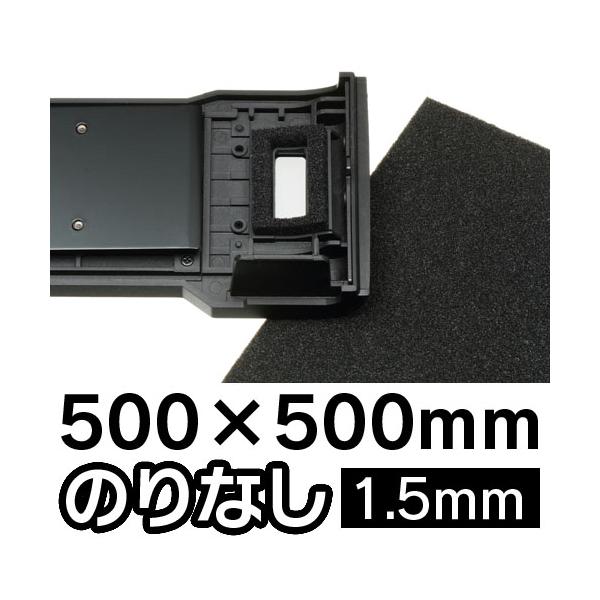 商品発送元：ジャパンホビーツール　カメラ用品館家電・AV機器・カメラ※おとり寄せのため納期に１週間ほどお時間をいただきます。あらかじめご了承くださいませ。アナログカメラ補修素材・カメラ内面反射防止フォーム。両面テープなし。特殊ポリウレタンフ...