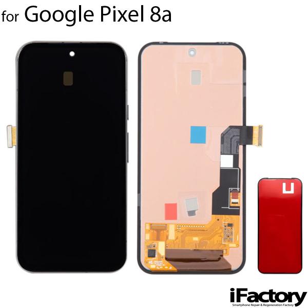 商品発送元：iFactory Web本店家電・AV機器・カメラ、モバイル・携帯電話、アクセサリーGoogle Pixel 8a専用 交換用液晶パネルです。ご自分で「安く」「早く」画面交換が行えます。ご自分で修理、交換される方向けのリペアパー...