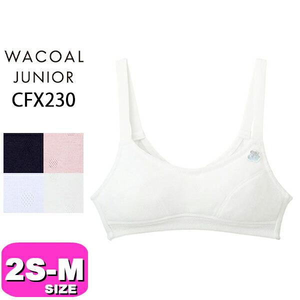 商品発送元：インナーショップ イーエムアイ【EMI】ファッション・ブランド商品詳細カラーKO、PI、PU、WHサイズ2S：トップバスト 65-73cm、身長140cm対応S：トップバスト 72-80cm、身長150cm対応M：トップバスト ...