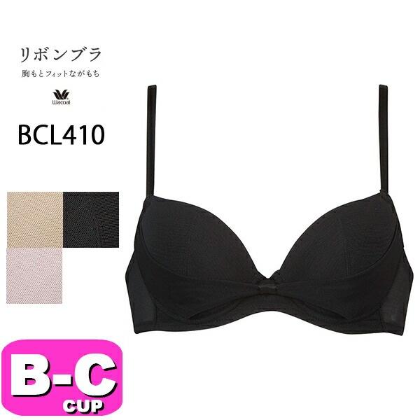 商品発送元：インナーショップ イーエムアイ【EMI】ファッション・ブランド商品詳細カラーBE、BL、POサイズB65、B70、B75C65、C70、C75D65、D70、D75E65、E70、E75F65、F70、F75G65、G70、G7...