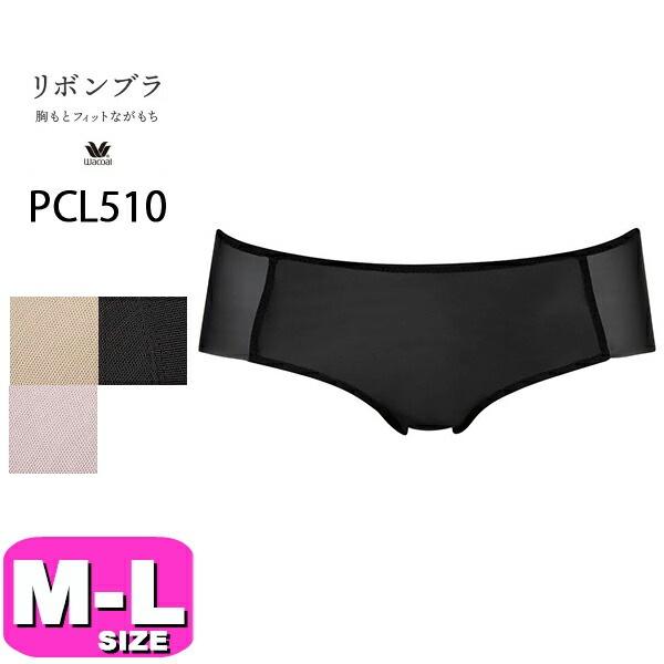 商品発送元：インナーショップ イーエムアイ【EMI】ファッション・ブランド商品詳細カラーBE、BL、POサイズM(ヒップ87-95cm)L(ヒップ92-100cm)素材ナイロン、ポリウレタン、綿詳細情報洗濯機可※お洗濯は、必ず「取り扱い表示...