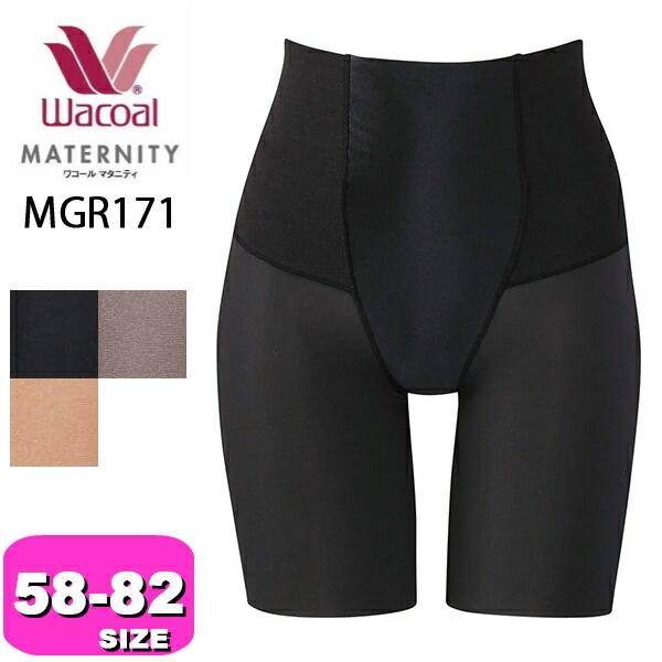 商品発送元：インナーショップ イーエムアイ【EMI】ファッション・ブランド商品詳細カラーBL、GB、POサイズ58・S：ウエスト55-61cm、ヒップ79-89cm64・M：ウエスト61-67cm、ヒップ83-93cm70・M：ウエスト67...