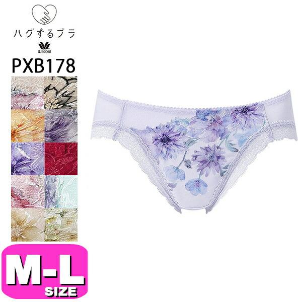 商品発送元：インナーショップ イーエムアイ【EMI】ファッション・ブランド商品詳細カラーBE、BL、CR、GY、PU、RE、SP、TU、WH、YEサイズM（ヒップ87-95cm）L（ヒップ92-100cm）LL（ヒップ97-105cm）3L...