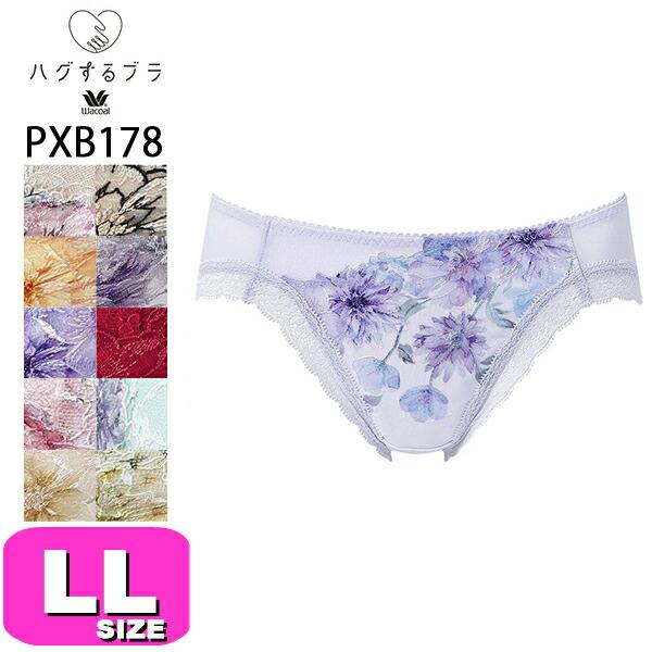 商品発送元：インナーショップ イーエムアイ【EMI】ファッション・ブランド商品詳細カラーBE、BL、CR、GY、PU、RE、SP、TU、WH、YEサイズM（ヒップ87-95cm）L（ヒップ92-100cm）LL（ヒップ97-105cm）3L...