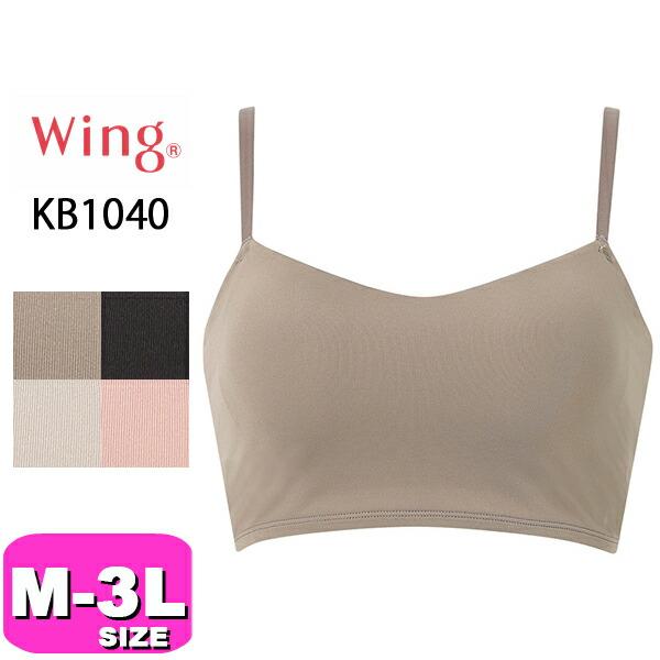 商品発送元：インナーショップ イーエムアイ【EMI】ファッション・ブランド商品詳細カラーBE、BL、CB、PIサイズM：バスト79-87cmL：バスト86-94cmLL：バスト93-101cm3L：バスト100-108cm素材ポリエステル8...