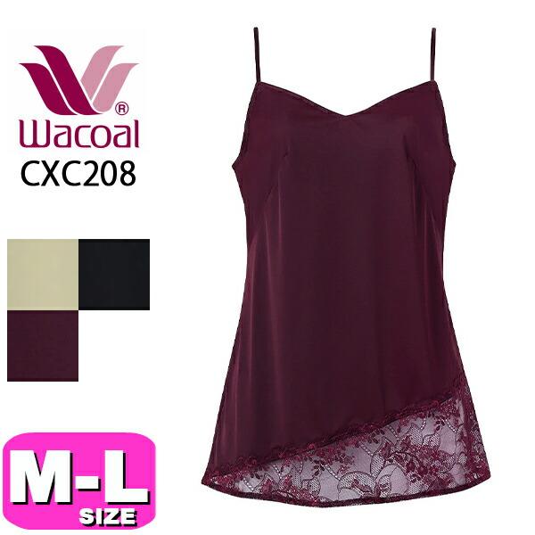 商品発送元：インナーショップ イーエムアイ【EMI】ファッション・ブランド商品詳細カラーBE、BL、WIサイズM（トップバスト79-87cm）L（トップバスト86-94cm）素材ポリエステル、ナイロン、ポリウレタン詳細情報洗濯機可(ネット使...