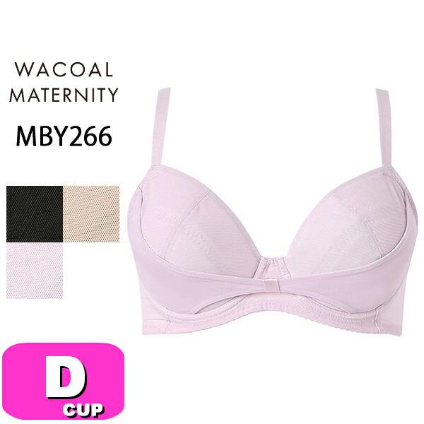 商品発送元：インナーショップ イーエムアイ【EMI】ファッション・ブランド商品詳細カラーBL、OC、PIサイズD65、D70、D75、D80E65、E70、E75、E80F65、F70、F75、F80、F85G65、G70、G75、G80、...