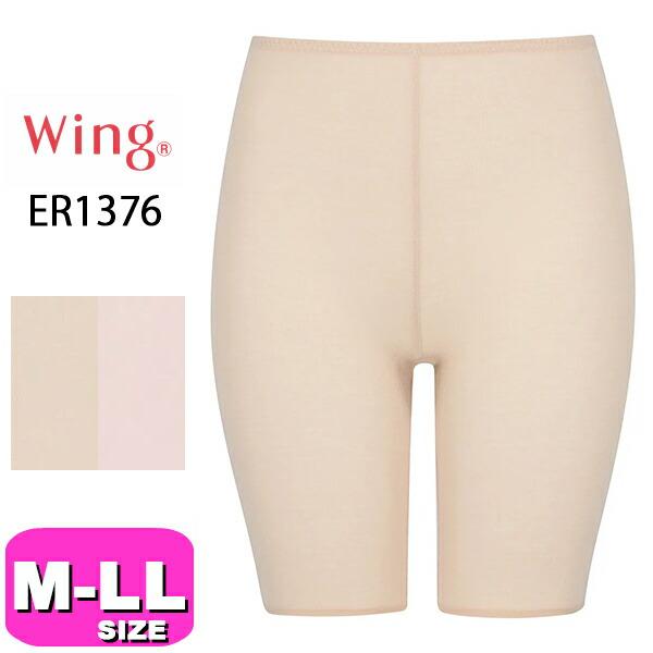 商品発送元：インナーショップ イーエムアイ【EMI】ファッション・ブランド商品詳細カラーBE、PIサイズM：脇丈49.0cm　ウエスト55.0cm　股上24.5cmL：脇丈50.5cm　ウエスト59.0cm　股上25.5cmLL：脇丈52....