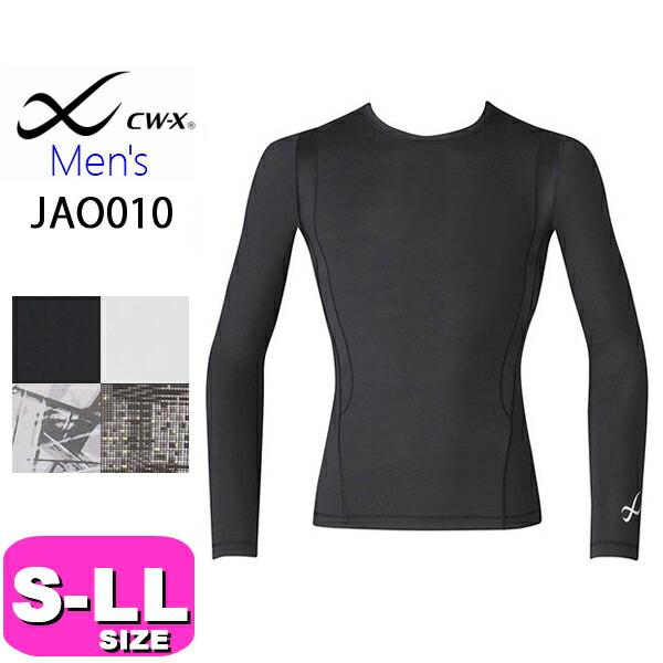 商品発送元：インナーショップ イーエムアイ【EMI】ファッション・ブランド商品詳細カラーBL、IV、OC、SGサイズS（身長155-165cm チェスト80-88cm）M（身長165-175cm チェスト88-96cm）L（身長175-18...