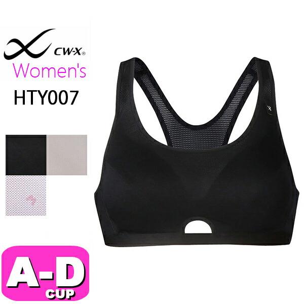 商品発送元：インナーショップ イーエムアイ【EMI】ファッション・ブランド商品詳細カラーBL、CB、POサイズS-ABカップ(トップ73-81cm・アンダー63-68cm)M-ABカップ(トップ78-86cm・アンダー68-73cm)L-A...