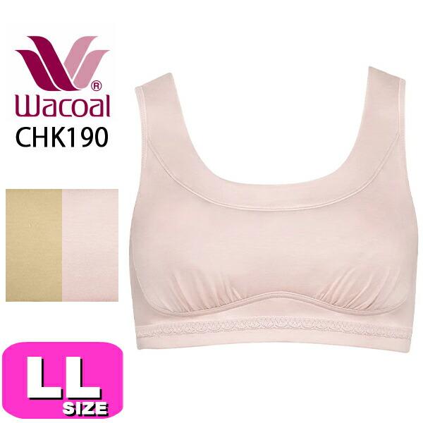 商品発送元：インナーショップ イーエムアイ【EMI】ファッション・ブランド商品詳細カラーBE、POサイズMサイズ（バスト79-87cm）Lサイズ（バスト86-94cm）LLサイズ（バスト93-101cm）3Lサイズ（バスト100-108cm...