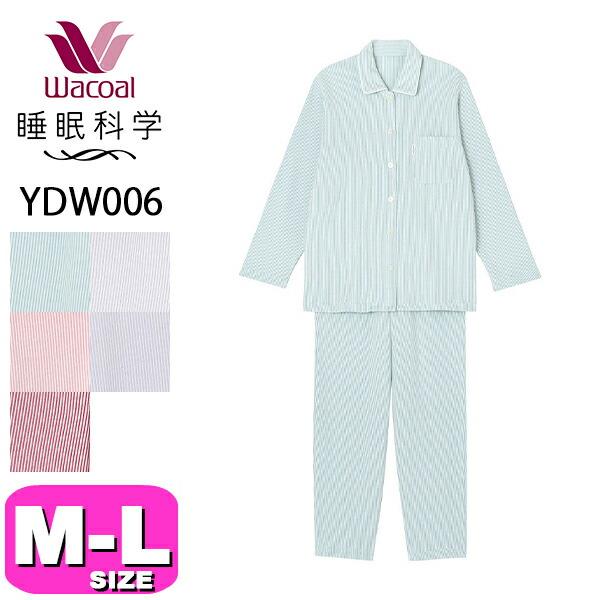 商品発送元：インナーショップ イーエムアイ【EMI】ファッション・ブランド商品詳細カラーGR、GY、OR、PU、REサイズM：身幅52.0cm　身丈70.5cm　着丈68.0cm　肩幅42.0cm　袖丈54.0cm　ボトム脇丈95.0cm　...