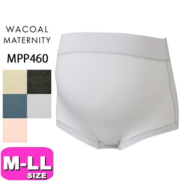 商品発送元：インナーショップ イーエムアイ【EMI】ファッション・ブランド商品詳細カラーBE、BL、BU、GY、SPサイズマタニティM-L（腹囲78-110cm・ヒップ85-103cm）マタニティL-LL（腹囲88-120cm・ヒップ90-...