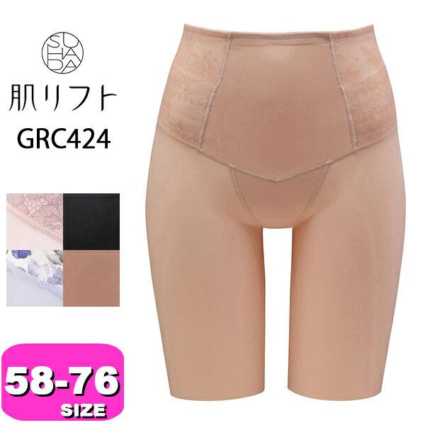 商品発送元：インナーショップ イーエムアイ【EMI】ファッション・ブランド商品詳細カラーBE、BL、LB、POサイズ58・S(ウエスト55-61cm、ヒップ79-89cm)64・M(ウエスト61-67cm、ヒップ83-93cm)70・M(ウ...