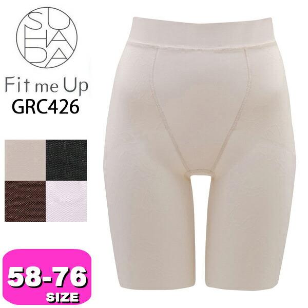 商品発送元：インナーショップ イーエムアイ【EMI】ファッション・ブランド商品詳細カラーBE、BL、DR、SPサイズ58・S(ウエスト55-61cm、ヒップ79-89cm)64・M(ウエスト61-67cm、ヒップ83-93cm)70・M(ウ...