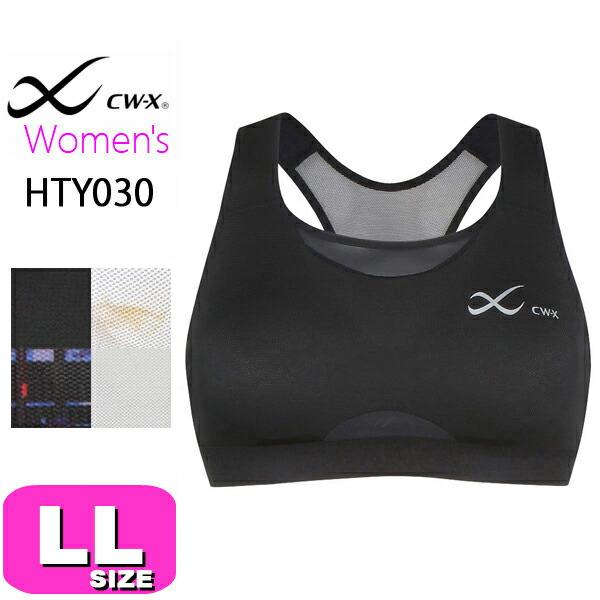 商品発送元：インナーショップ イーエムアイ【EMI】ファッション・ブランド商品詳細カラーBL、CR、LB、SGサイズS(バスト72-80cm、アンダーバスト63-68cm)M(バスト79-87cm、アンダーバスト63-78cm)L(バスト8...