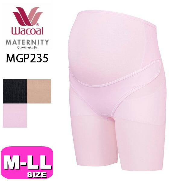 商品発送元：インナーショップ イーエムアイ【EMI】ファッション・ブランド商品詳細カラーBL、OC、PI素材マタニティMマタニティLマタニティLLおなかが大きくなってきたり、腰への負担が気になってきたら妊婦帯へ履き替えるタイミング。画像のサ...