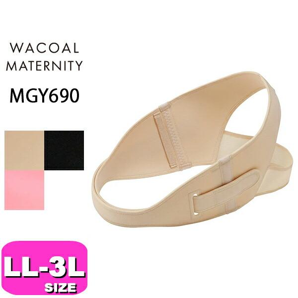 商品発送元：インナーショップ イーエムアイ【EMI】ファッション・ブランド商品詳細カラーBE、BL、SPサイズS(ヒップ82-90cm)M(ヒップ87-95cm)L(ヒップ92-100cm)LL(ヒップ97-105cm)3L(ヒップ102-...