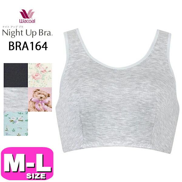 商品発送元：インナーショップ イーエムアイ【EMI】ファッション・ブランド商品詳細カラーGB、IV、OB、SP、TUサイズMサイズ（バスト：79-87cm）Lサイズ（バスト：86-94cm）LLサイズ（バスト：93-101cm）3Lサイズ（...