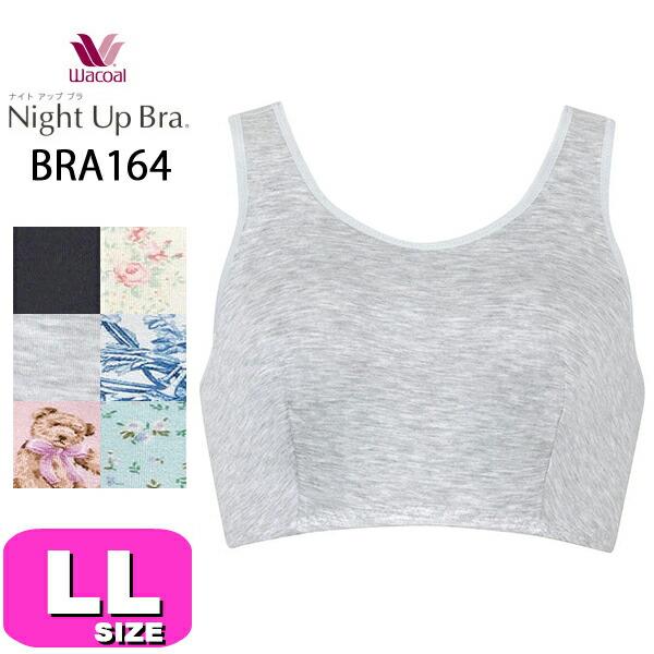 商品発送元：インナーショップ イーエムアイ【EMI】ファッション・ブランド商品詳細カラーGB、IV、OB、OC、SP、TUサイズMサイズ（バスト：79-87cm）Lサイズ（バスト：86-94cm）LLサイズ（バスト：93-101cm）3Lサ...