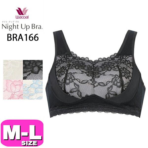 商品発送元：インナーショップ イーエムアイ【EMI】ファッション・ブランド商品詳細カラーBE、BL、PI、SXサイズM・UB-サイズ:バスト79-87cm:アンダーバスト63-68cmMサイズ:バスト79−87cm:アンダーバスト68-78...