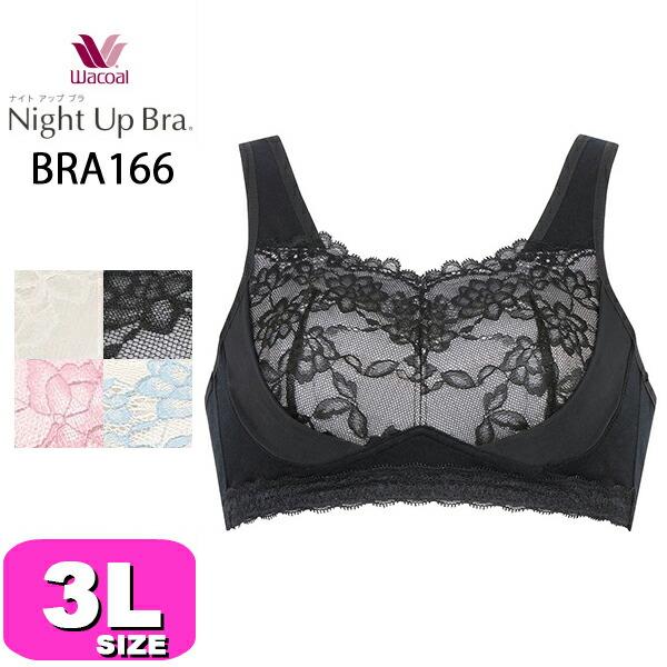 商品発送元：インナーショップ イーエムアイ【EMI】ファッション・ブランド商品詳細カラーBE、BL、PI、SXサイズM・UB-サイズ:バスト79-87cm:アンダーバスト63-68cmMサイズ:バスト79−87cm:アンダーバスト68-78...