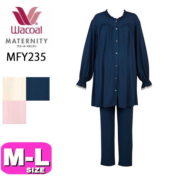 商品発送元：インナーショップ イーエムアイ【EMI】ファッション・ブランド商品詳細カラーCR、KO、PIサイズマタニティM-L：着丈76.0cm　肩幅45.0cm　ボトム脇丈103.0cm　裾まわり41.0cm 股下（レングス）69.0cm...