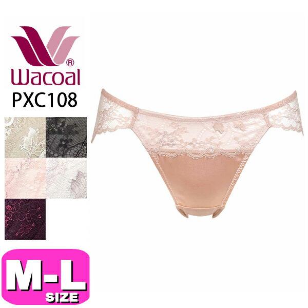 商品発送元：インナーショップ イーエムアイ【EMI】ファッション・ブランド商品詳細カラーBE、BL、KA、PI、WIサイズM（ヒップ87-95cm）L（ヒップ92-100cm）LL（ヒップ97-105cm）素材ナイロン、ポリエステル、ポリウ...