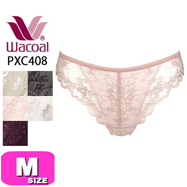 商品発送元：インナーショップ イーエムアイ【EMI】ファッション・ブランド商品詳細カラーBE、BL、KA、PI、WIサイズM（ヒップ87-95cm）素材【BE・PI・WIカラー】ナイロン、ポリウレタン、ポリエステル 【BL・KAカラー】ナイ...