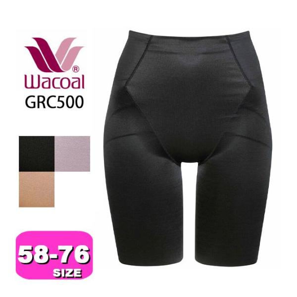 商品発送元：インナーショップ イーエムアイ【EMI】ファッション・ブランド商品詳細カラーBL、CB、KAサイズ58・S(ウエスト55-61cm、ヒップ79-89cm)64・M(ウエスト61-67cm、ヒップ83-93cm)70・M(ウエスト...