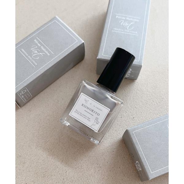 商品発送元：is amulet.ファッション・ブランド 【KUMORIYO】《限定色》　―特別な夜に寄りそうクラウドグレイ　夕雨に煙りはじめた街から、　雲が厚く立ち込め星や月が見えない夜へと泣きうつろう。　淡くほのめく月を手探るも、霞みが漂...