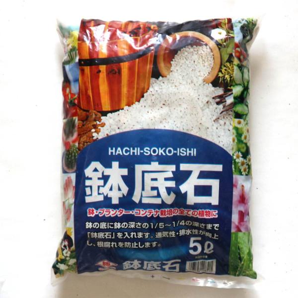 商品発送元："ITANSE農園セレクト通販"Healthy Herb &amp; Plants &amp; Fo鉢・プランター・コンテナ栽培のすべての植物に使用出来ます。 植木鉢やプランターの水ぬけ、排水を良くする多孔質の鉢底石です。 植物...