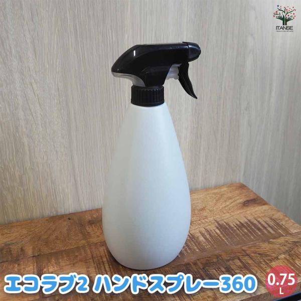 商品発送元："ITANSE農園セレクト通販"Healthy Herb &amp; Plants &amp; Foフラワー・ガーデニング、ガーデニング、用土・肥料【商品の特徴】360°どの角度からでも噴霧ができる、イタリアブランドepocaの...