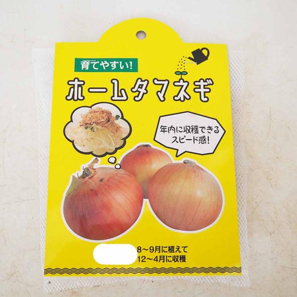 商品発送元："ITANSE農園セレクト通販"Healthy Herb &amp; Plants &amp; Foサラダ、炒めもの、煮物など様々な料理に使える玉ねぎ！ 植え付け後はそこまで手が掛かりませんし、約3ヶ月程で収穫出来ます。フラワー...
