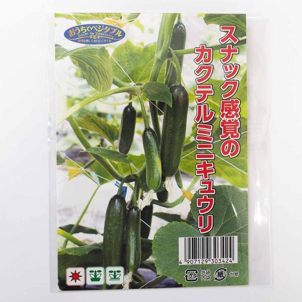 商品発送元："ITANSE農園セレクト通販"Healthy Herb &amp; Plants &amp; Foフラワー・ガーデニング、ガーデニング、種子・球根、野菜【品種特徴】カクテルミニキュウリは、病気に強く育てやすい品種です。大人から...