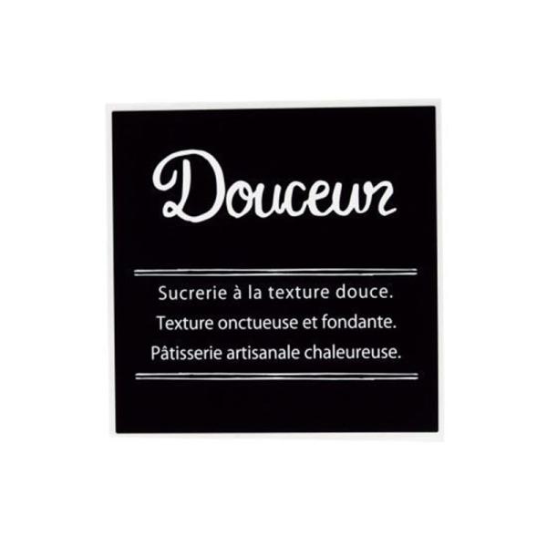 商品発送元：伊藤景マーケット生活・インテリア・文具シンプルな箱のワンポイントにおすすめのギフトBOX用シール。Sucrerie &amp;#224; la texture douce. TextureTexture onctueuse et...