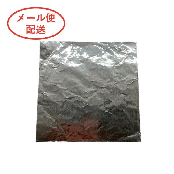 商品発送元：伊藤景マーケットその他15cm角、厚みは0.012ｍｍのアルミ製の銀紙です。お菓子の包み紙に最適です。○商品サイズ(mm)：150×150　○材質：アルミ　○数量：1,000枚※メール便専用の商品ページです。メール便対象外商品と...