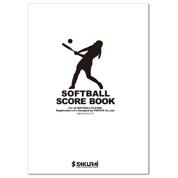 商品発送元：サクライ貿易　公式オンラインショップスポーツ・アウトドア・旅行【SC-200ソフトボール用スコアブックの特徴】1、35試合分の結果一覧表とスコアブックの付け方の解説書付きです。2、使いやすく・見やすく・やさしく、1ページで1試合...