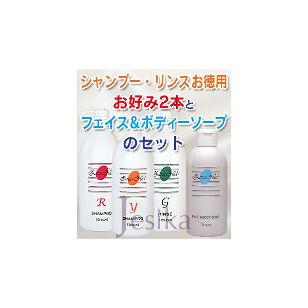 商品発送元：健康のお店ジェシカ　本店ショップ●内容量：1000ml×2本　300ml×1本●メーカー：（株）リバーヴビューティ・コスメ・香水、ヘアケア、シャンプージザニアシャンプー・リンスお徳用お好み2本と        ジザニアフェイス&...