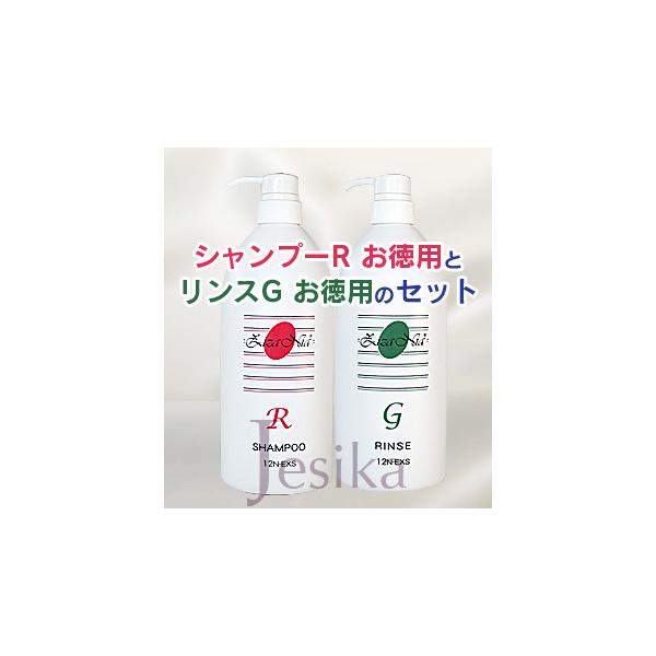 商品発送元：健康のお店ジェシカ　本店ショップ●内容量：1000ml×2本●ポンプ付●（株）リバーヴビューティ・コスメ・香水、ヘアケア、シャンプーサラッと軽く、落ち着いた髪に仕上がるシャンプーRは、硬い髪や太い髪、くせ毛の方にお勧め。ヘアカラ...